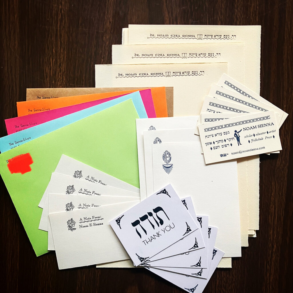 Custom Stationery – Sienna Jewish Arts