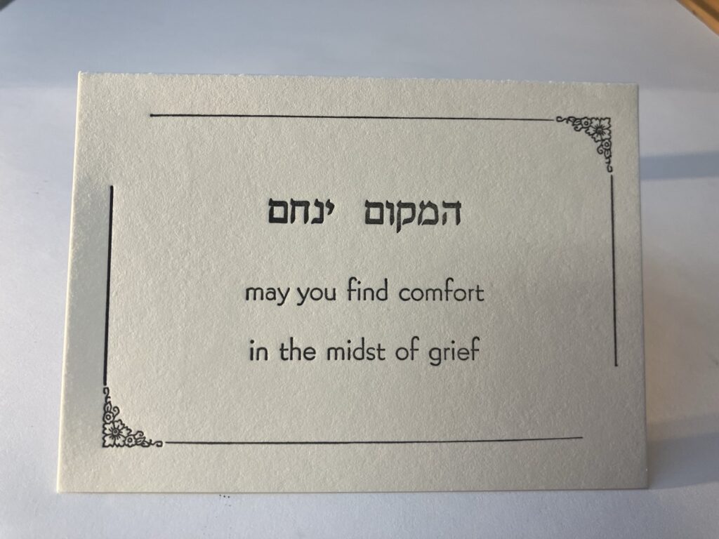Condolences – Sienna Jewish Arts