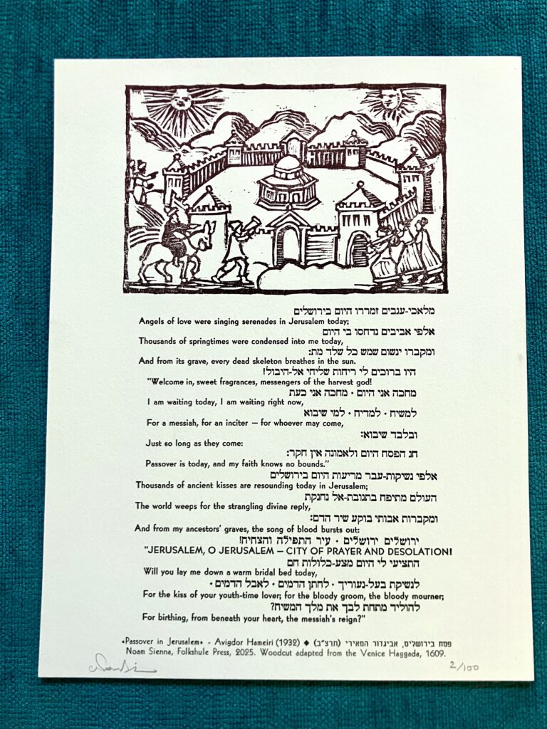 Passover in Jerusalem – Sienna Jewish Arts
